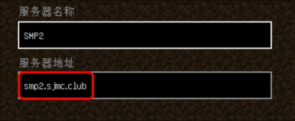 SJMC SMP 2/新人指引 - SJMC Wiki