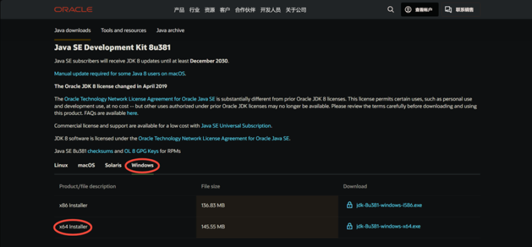 SJMC萌新指南 – 上海交通大学Minecraft社