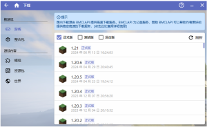 SJMC萌新指南 – 上海交通大学Minecraft社
