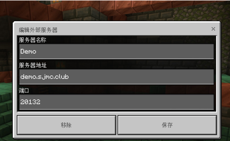 SJMC萌新指南 – 上海交通大学Minecraft社