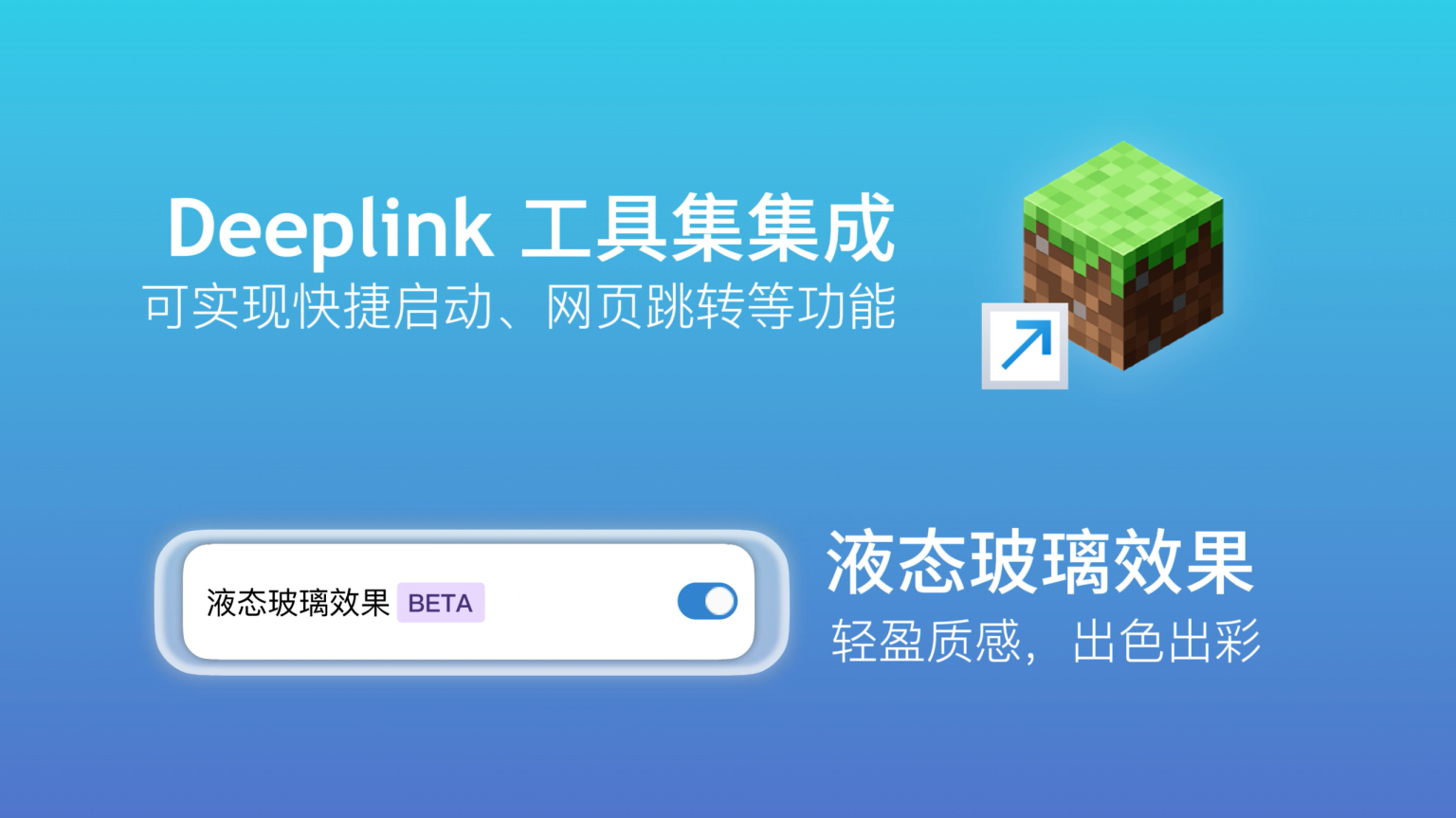 社团自研Minecraft启动器 SJMC Launcher 正式发布 – 上海交通大学Minecraft社